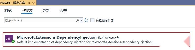 深入理解WPF中的依赖注入和控制反转 - 知乎