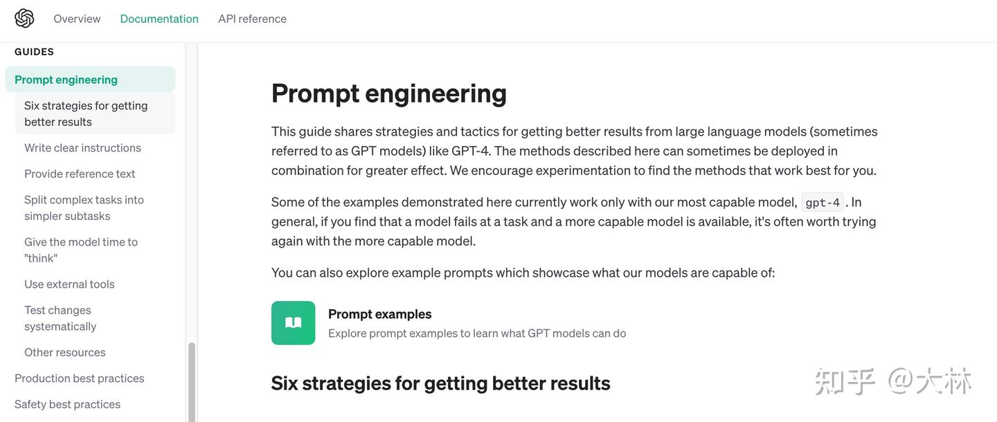 网上有很多的Prompt模板，这次OpenAI发布了写好Prompt的六个策略，很实用 - 知乎