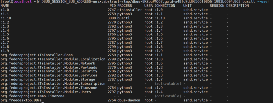 认识DBUS(一) - 知乎