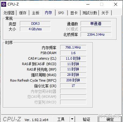 小白必读的内存升级指南 - 知乎