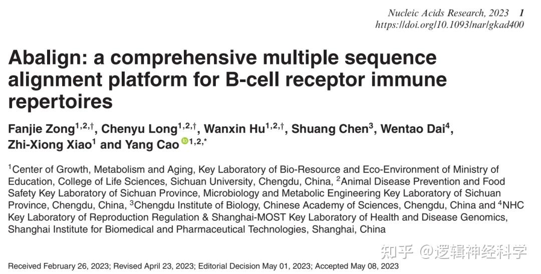 NAR︱四川大学曹洋团队发表抗体和BCR数据分析新方法Abalign - 知乎