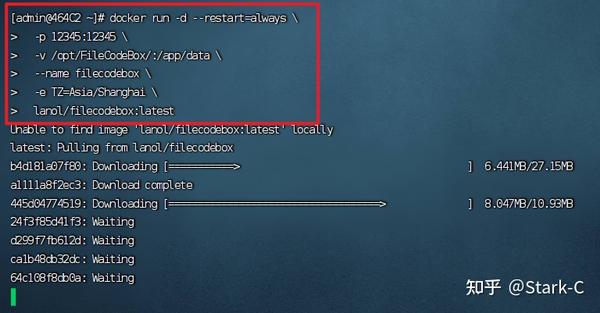 像拿快递一样提取文件！在NAS上部署一个轻量级文件快递柜『FileCodeBox』 - 知乎