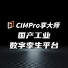 小米汽车工厂如何实现智能管控？CIMPro带你一探究竟 - 知乎