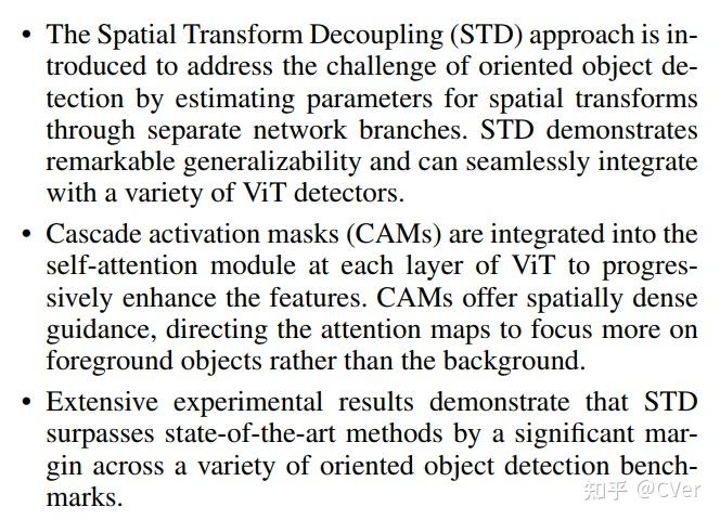 屠榜遥感目标检测！AAAI 2024 | STD：旋转目标检测新网络 - 知乎