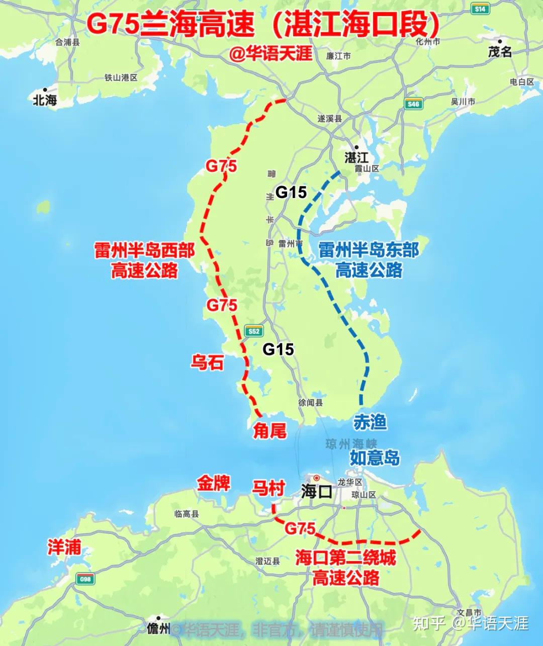 G75兰海高速海口段确定，海南迎来第二条直连内地高速公路 - 知乎