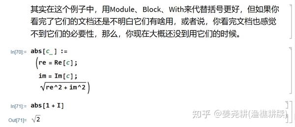 mathematica吧见闻录(2)：mathematica中的换行 - 知乎