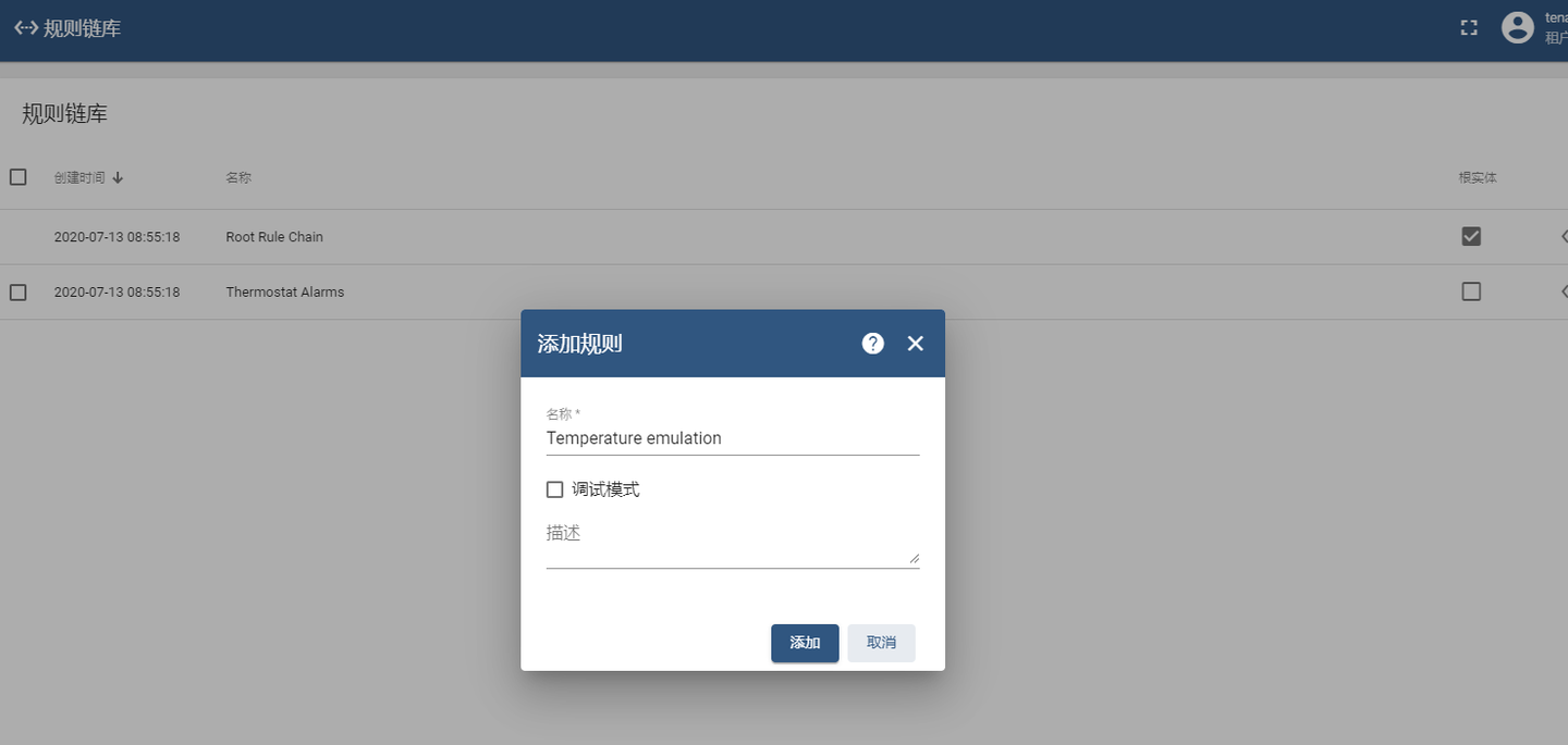 Thingsboard 开源 IoT 平台入门 - 知乎