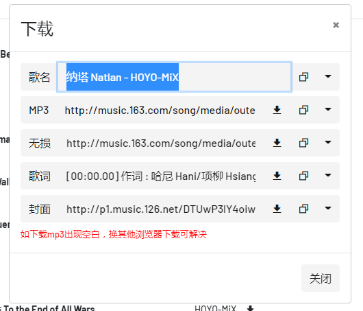 MYFREEMP3停服？寨版MYFREEMP3使用教程 - 知乎