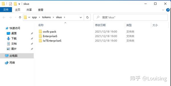 如何将 Windows 10 Enterprise LTSC 2021 评估版升级到完整版 - 知乎