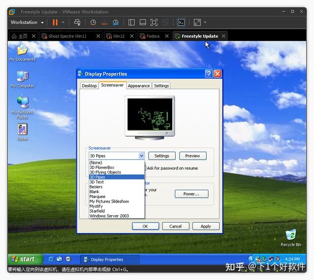 神级魔改！Win10 再现经典 WinXP 系统 - 知乎