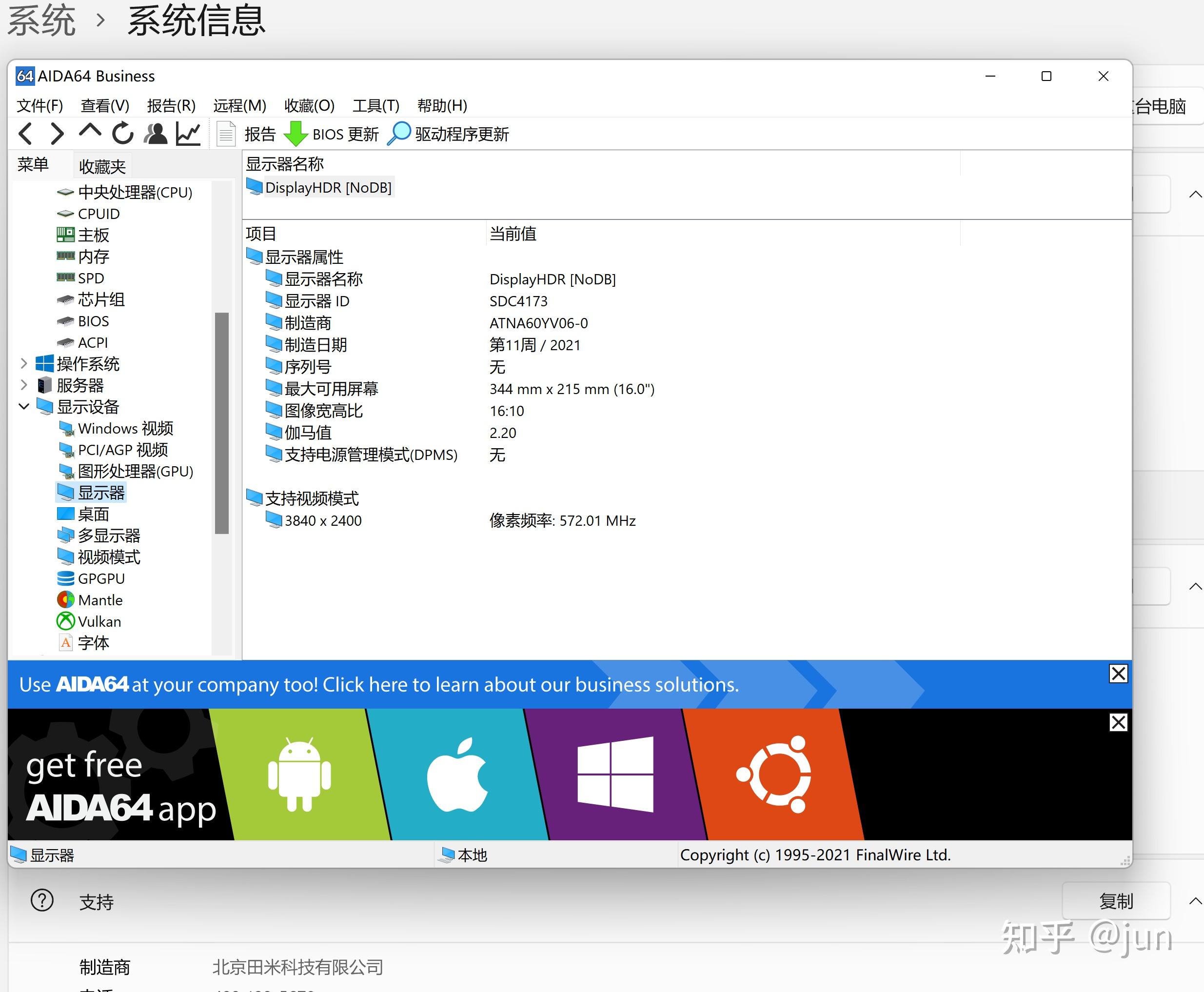 oled pwm低频调光如何改善 - 知乎