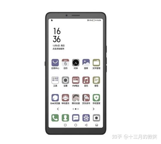 海信即将推出的A5C和A5 Pro CC有什么区别啊？