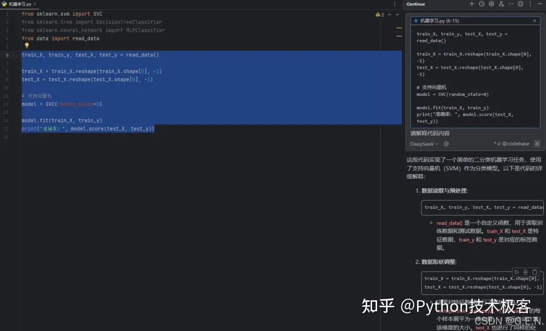 国产AI之光！在PyCharm中接入DeepSeek实现AI编程 - 知乎