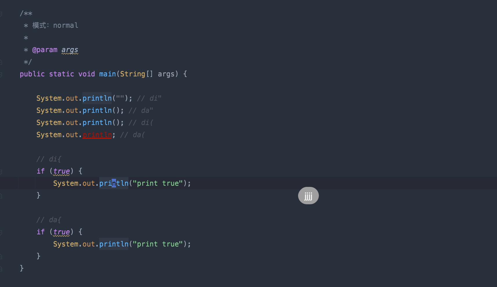IDEA + Vim = 起飞 - 知乎