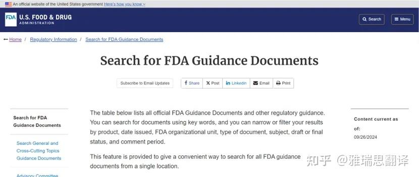 FDA的Refusal to File（RTF）常见原因和避免策略 - 知乎
