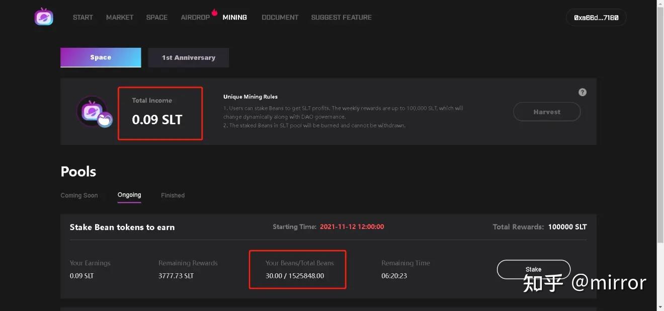 secondlive新手教程，每天领空投Bean，挖SLT，保姆级攻略 - 知乎