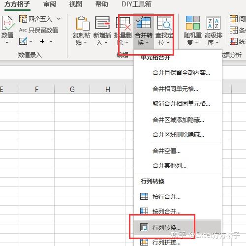 Excel如何将一维表转为二维表 - 知乎