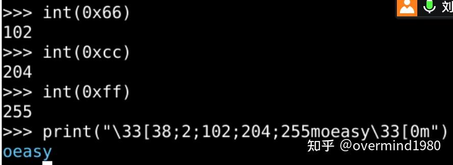 [oeasy]python0080_设置RGB颜色_24bit_24位真彩色_颜色设置 - 知乎