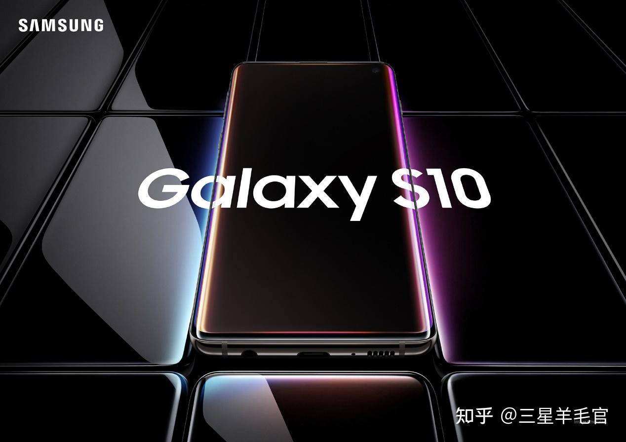 三星Galaxy S10系列经典回顾：领先时代的先行者 - 知乎