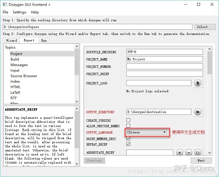 Linuxdoxygen Graphviz 接手没有注释的新项目怎么快速入手？快使用doxygen Graphviz快速生成项目