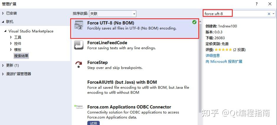 60分钟让你高定，Qt全部基础知识架构 - 知乎