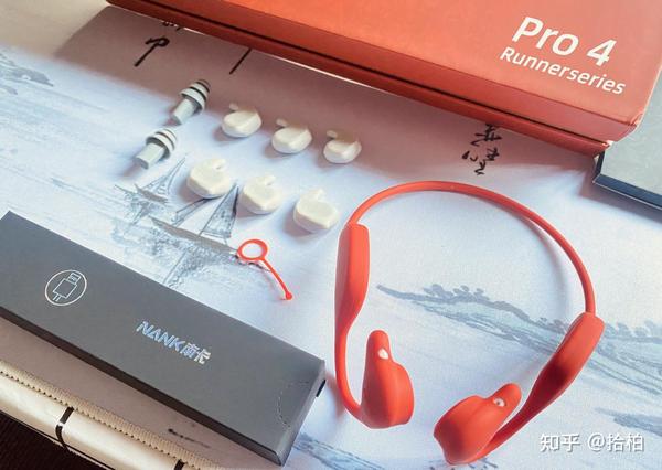 再升级，拥有行业领先技术“響科技”的Runner Pro 4深度测评，骨传导耳机究竟好不好用？ - 知乎