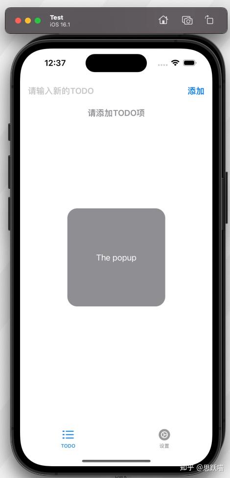 【干货】SwiftUI入门 - 第三方库与Popup引入 - 知乎