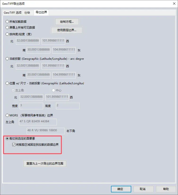 如何使用 Global Mapper 裁剪 DSM 数据 - 知乎