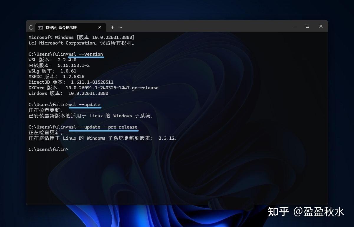 Win11中WSL 2 安装和管理指南 - 知乎