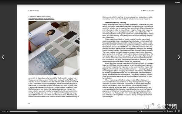 CMF Design -第一章第四节开始CMF设计（上）「好文翻译」 - 知乎