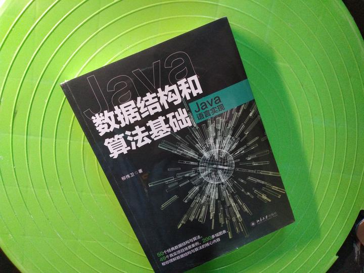 【java 数据结构及算法实战】系列 014：java队列08——数组实现的双端队列arraydeque 知乎