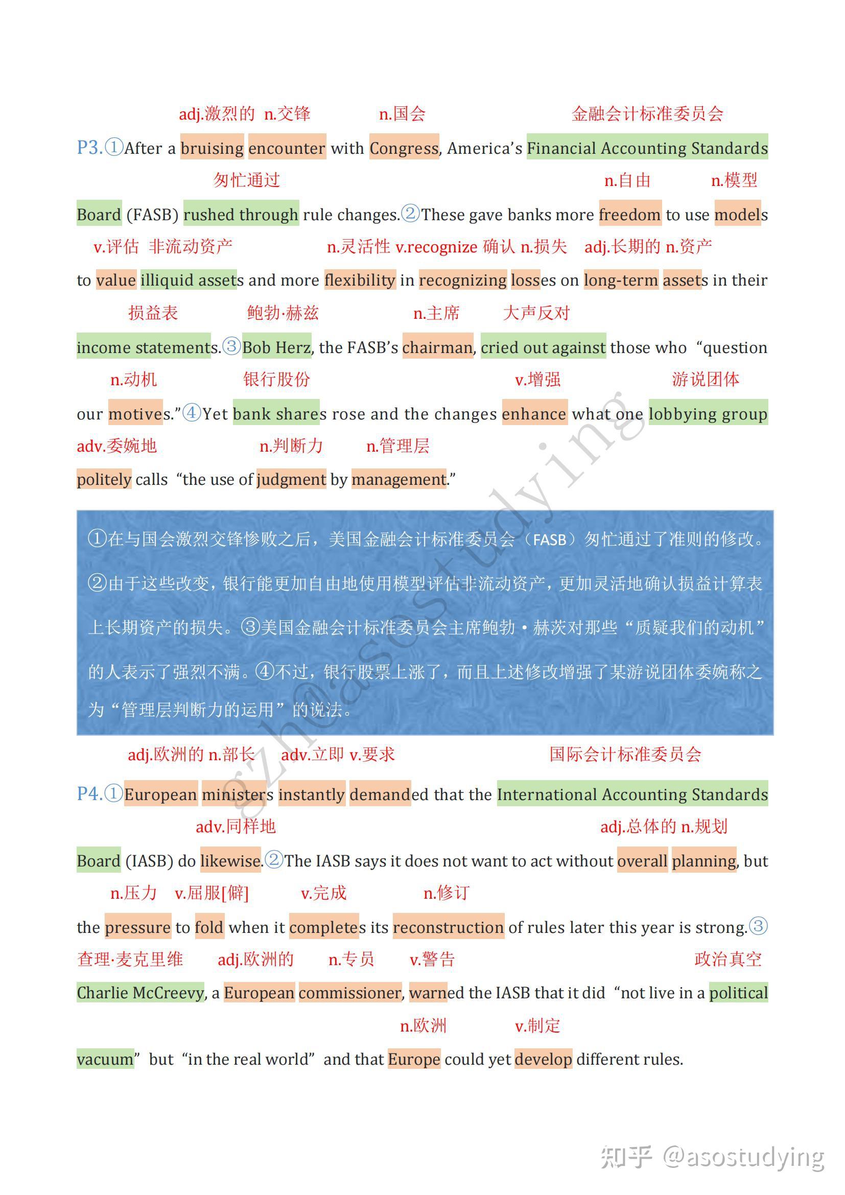 在真题中背会考研5500单词 | 2010 Text 4（英语一） - 知乎