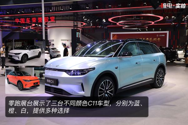 电动SUV价格屠夫，零跑C11预售16万，配无边框车门双叉臂 - 知乎