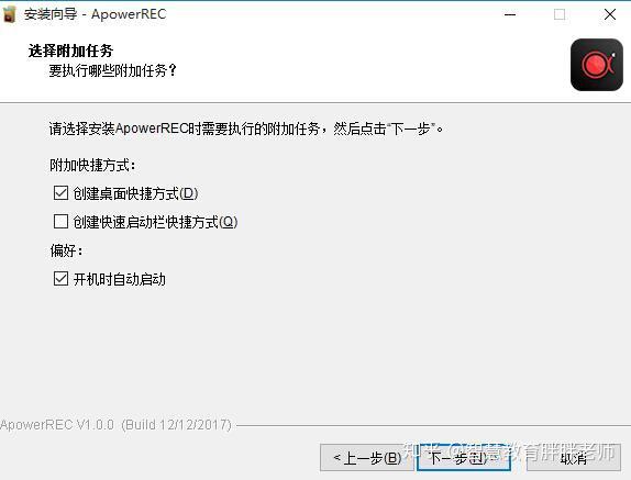 学用系列｜ApowerREC多平台音视频录制工具 - 知乎