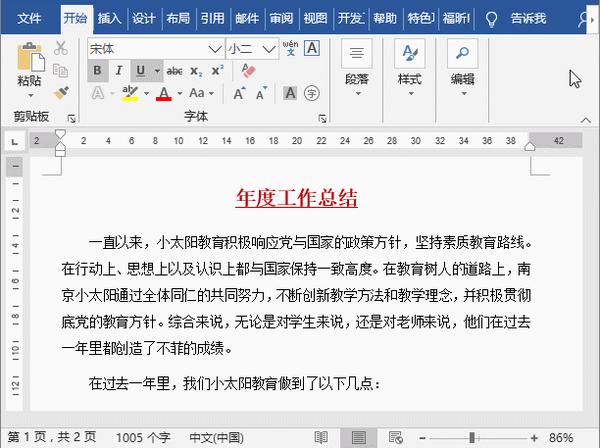 word操作技巧：Ctrl与字母组合快捷键汇总 - 知乎