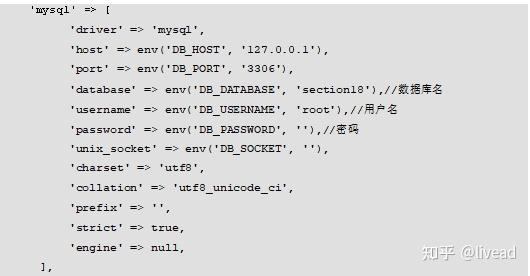 Php从入门到精通—laravel框架—初识laravel框架、安装、目录结构、 Laravel生命周期、服务容器、服务提供者、路由详解、控制器、视图 、数据库操作 知乎