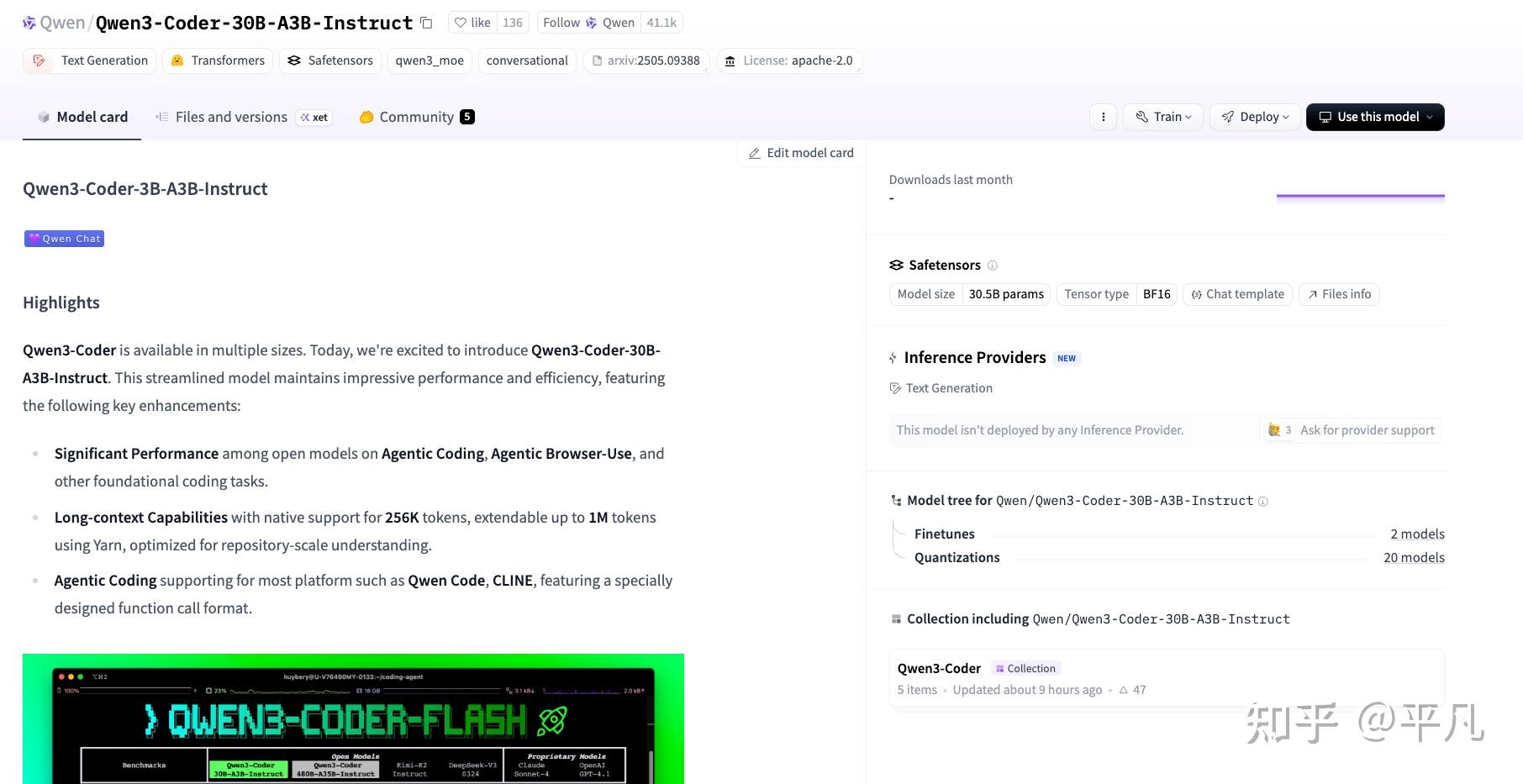 阿里发布编码专用小模型Qwen3-Coder-Flash，体验如何？ - 知乎