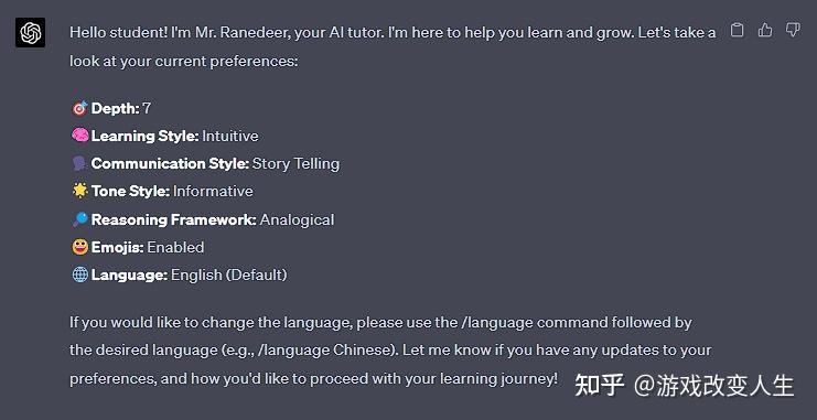 快用！史上最强AI导师！ - 知乎