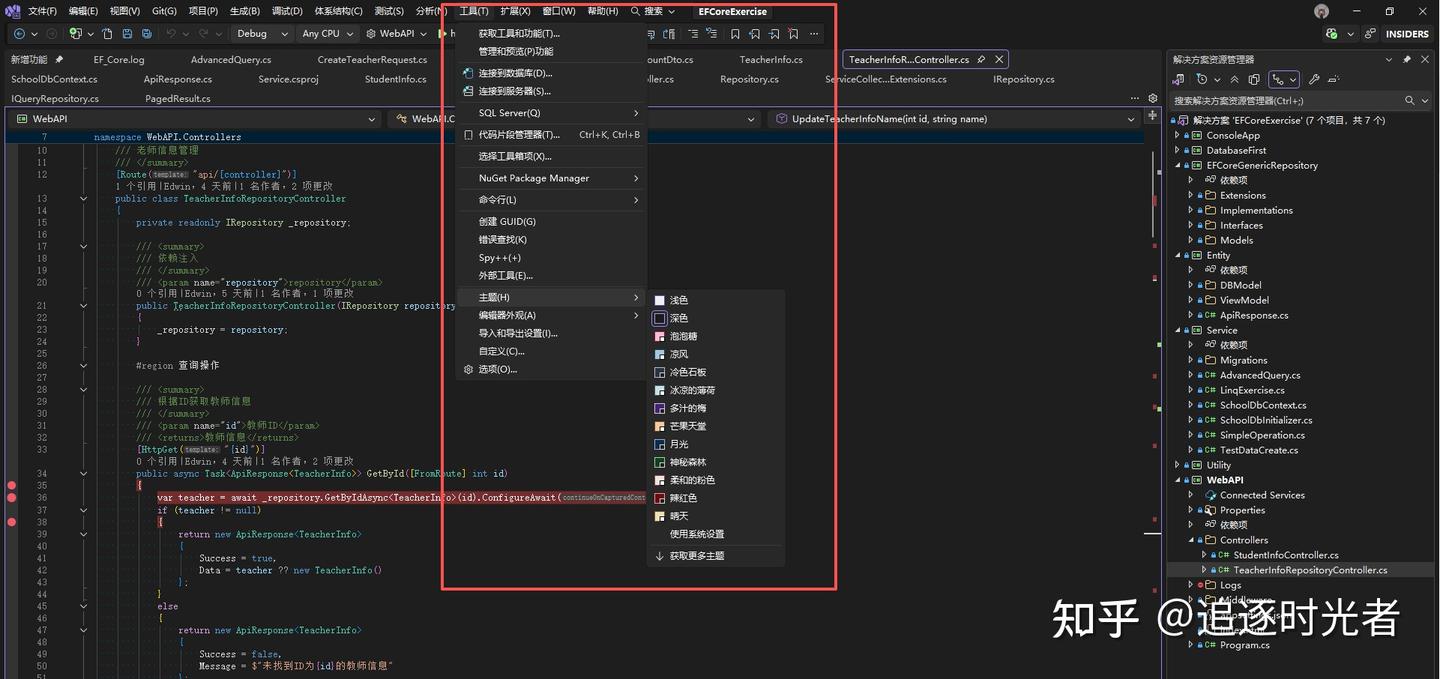 Visual Studio 2026 预览体验版现已发布，一起来看看带来哪些新功能！ - 知乎
