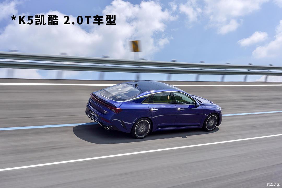 集一身本领 试驾起亚K5凯酷1.5T - 知乎