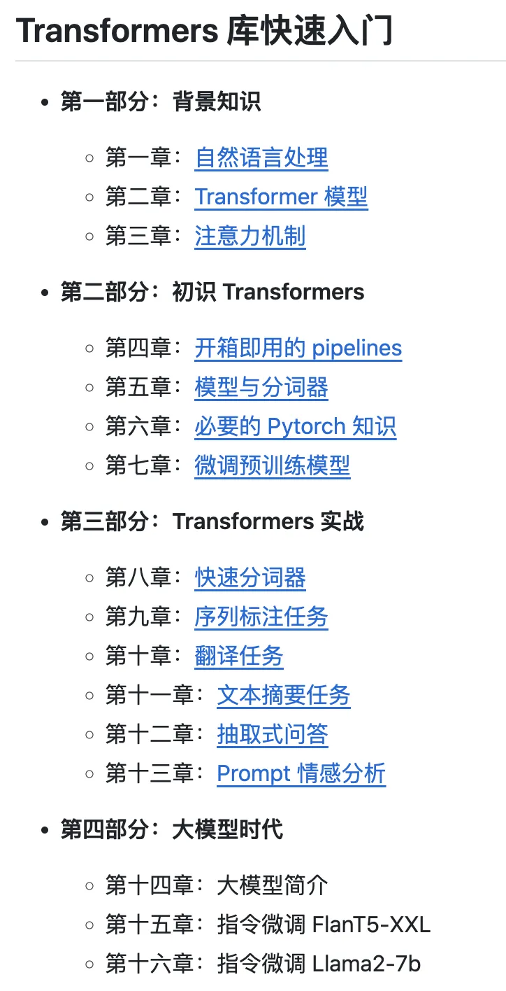 一文弄懂CNN/RNN/GAN/Transformer等架构 - 知乎