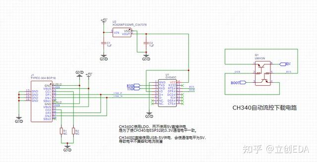 Esp32物联网开发学习板，资料完全开源 知乎 