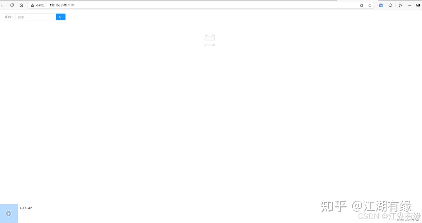 【Docker项目实战】使用Docker部署Musicn音乐下载工具 - 知乎