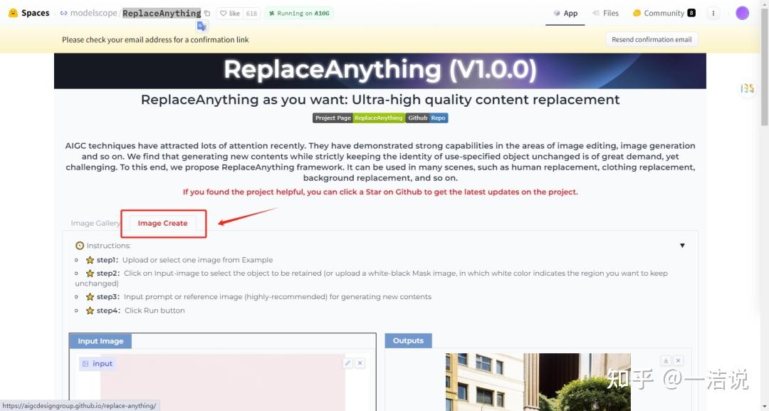 阿里AI神器Replace Anything，一键搞定服装、证件、人脸、背景替换 - 知乎