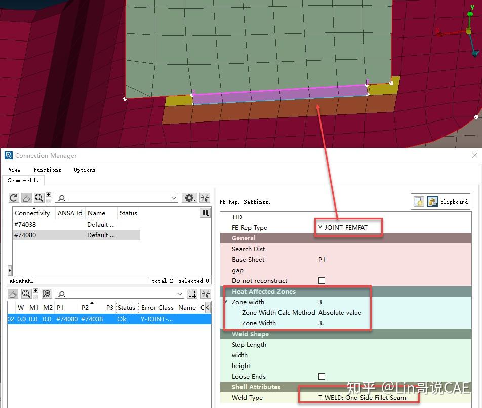 【Ansa软件入门】ansa创建点焊（spot）、螺栓连接（bolt）与焊缝（seam）总结 - 知乎