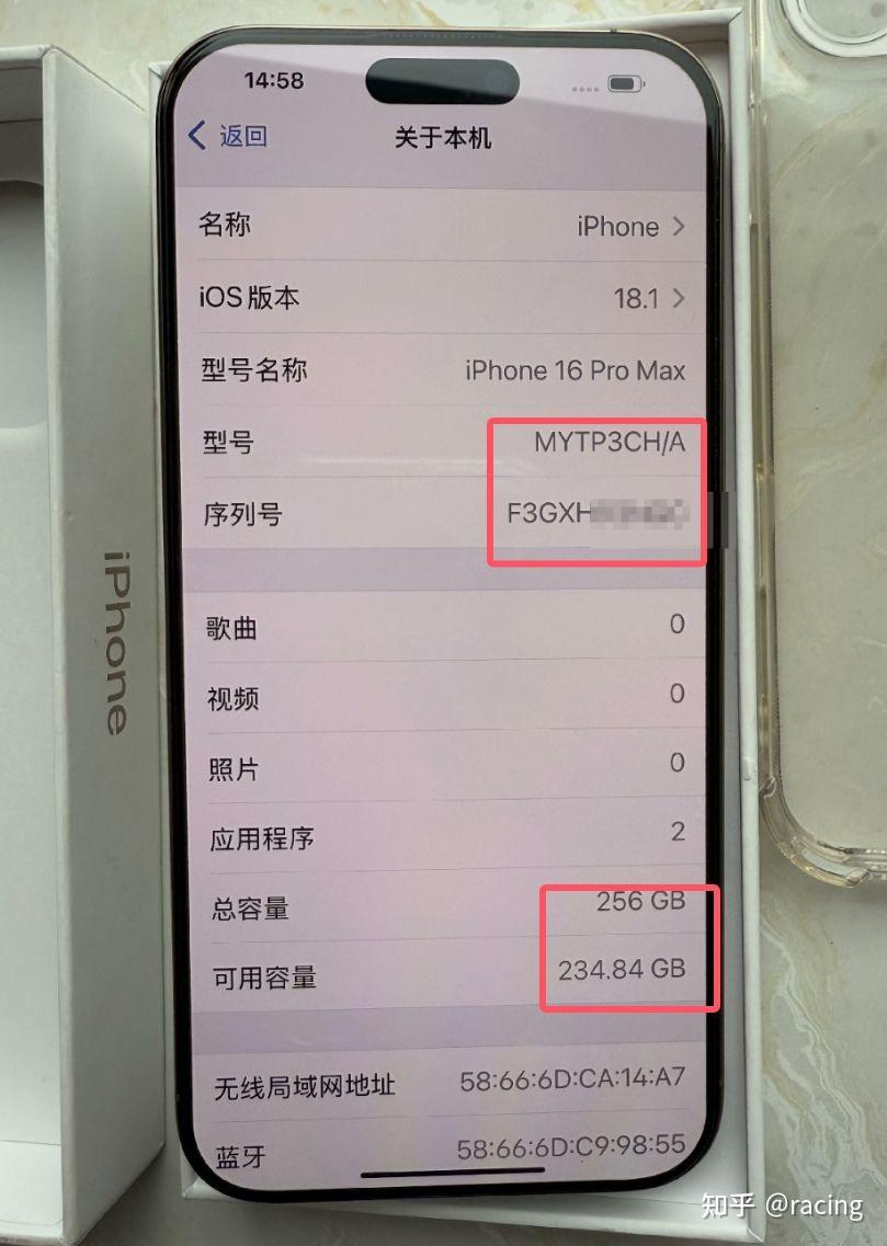 刚买的iPhone16Pro Max有隐藏ID？如何判断iPhone是否有隐藏ID？ - 知乎