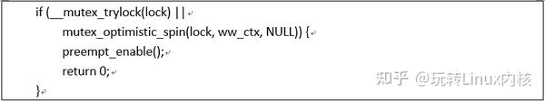 「技术干货」Linux内核中的互斥量——Mutex锁 - 知乎