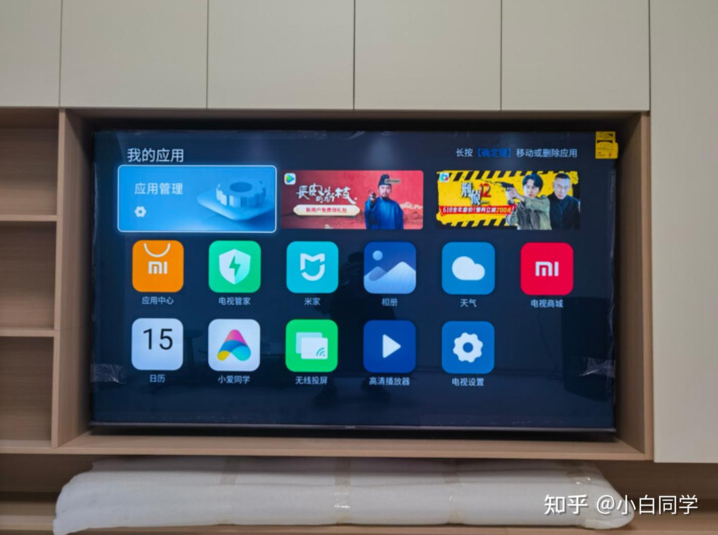 小米s75miniled（小米电视S75 Mini LED 2025）怎么样？体验7天优缺点测评 - 知乎