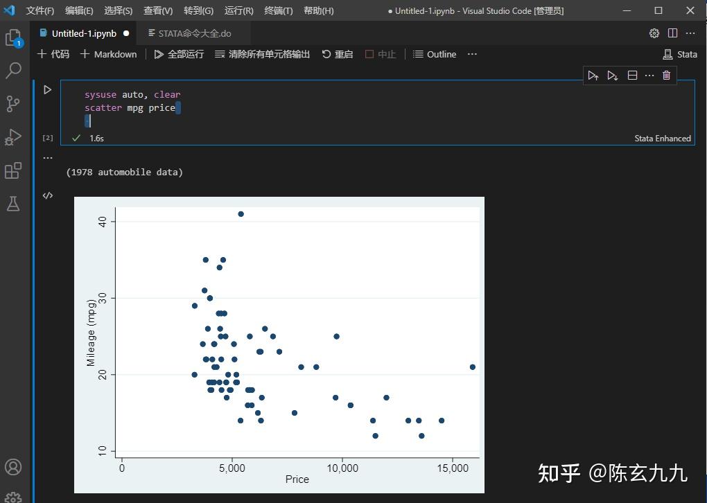 stata17_MP安装 - 知乎