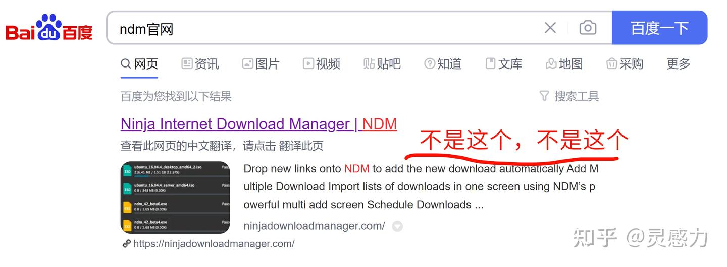 IDM的平替，下载速度飞起，关键是全免费！ - 知乎
